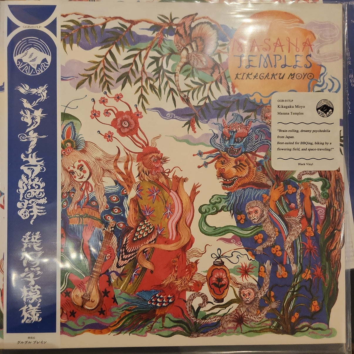 Kikagaku Moyo - Masana Temples - Vinyl LP – Badlandsvinyl